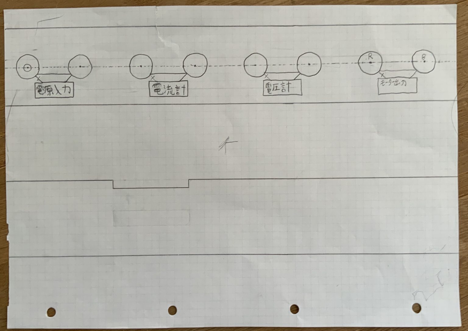 迫る！HOPE-2020(画像) – Kosuke’s Garage